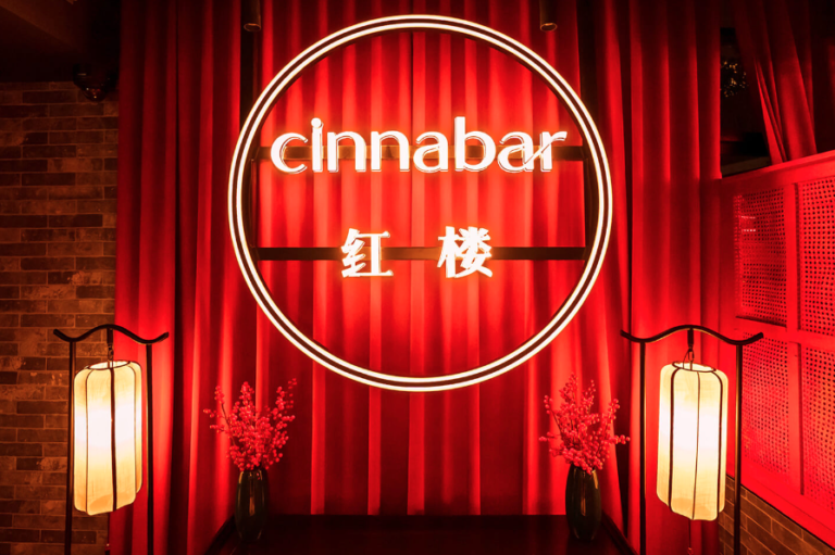 Cinna Bar 2022 – OZ Design BuilD